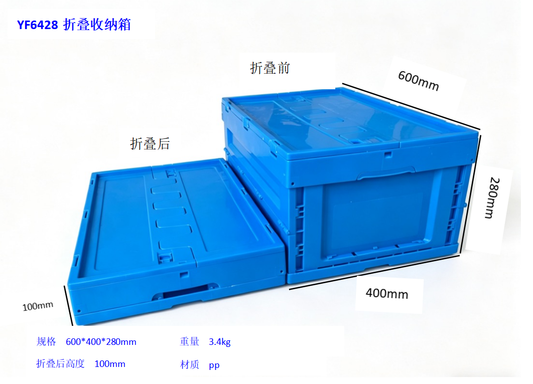 500 Grams Recyclable Large Plastic Storage Box Built In Handles With ...
