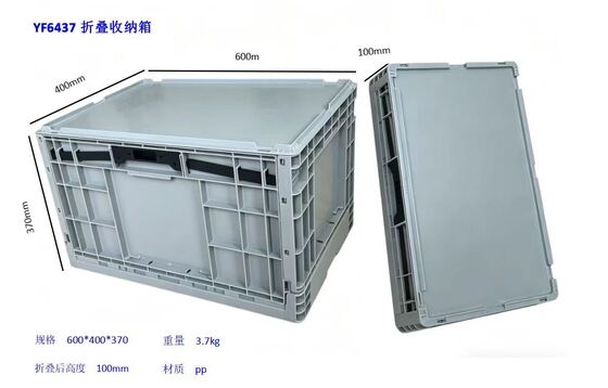 Four Wheel Waterproof Plastic Moving Boxes With Lids For Industrial Use